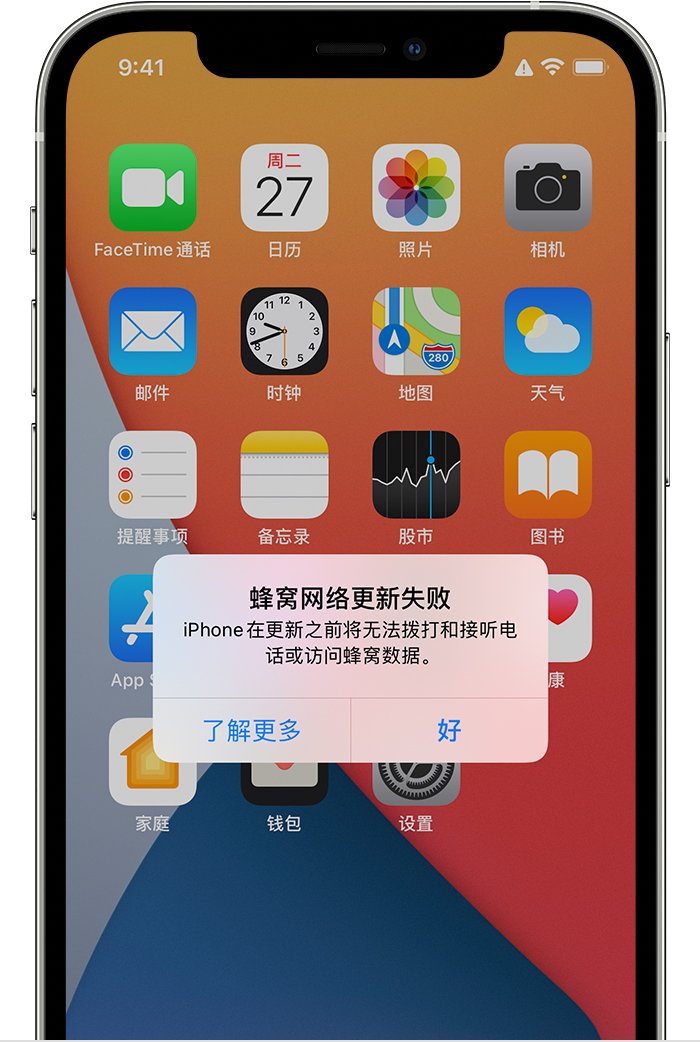 iphone-logo