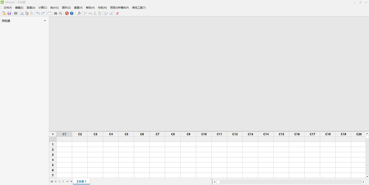 Minitab下载：Minitab 21管理统计软件安装包下载安装激活教程 - 哔哩哔哩