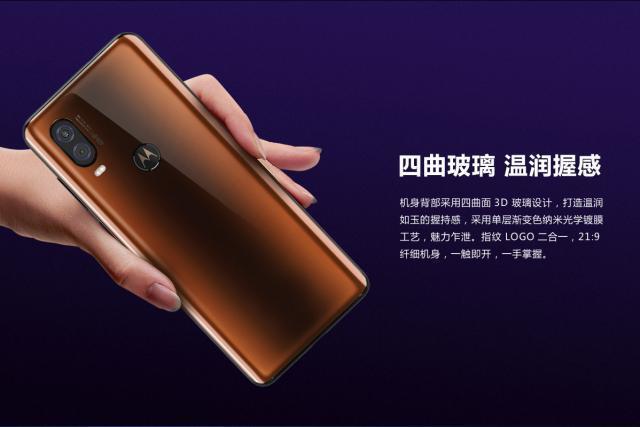 moto P50:7月20日开售,售价2499元起 - 哔哩哔哩