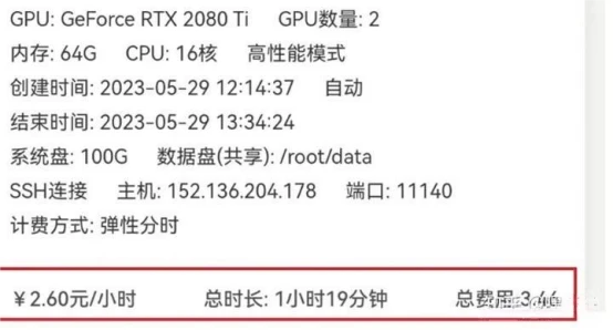 "深入探索Wav2Lip-GFPGAN：从数字人Demo到超写实虚拟数字人的全面进化" - 哔哩哔哩