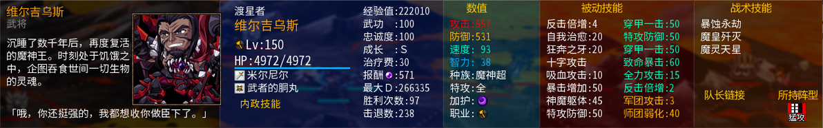 【VBHI】最终配队输出打靶节奏榜 - 哔哩哔哩