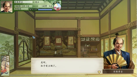 太阁5DX 增强工具MOD 信野立绘替换（大志 新生 霸道）多种换装规则 可自定义角色311人 - 哔哩哔哩