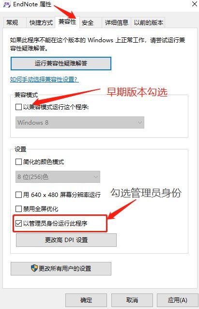 EndNote X9实用教程汇总（二）----软件使用常见问题及解决方案 - 哔哩哔哩