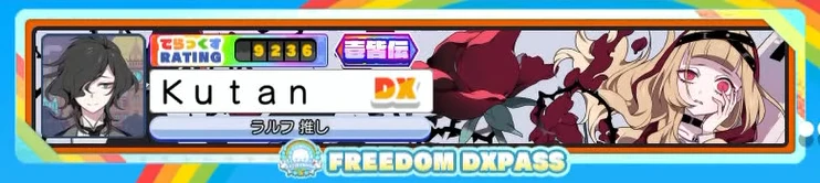 【功能介绍】印制专属于你的卡片——DX PASS介绍 - 哔哩哔哩