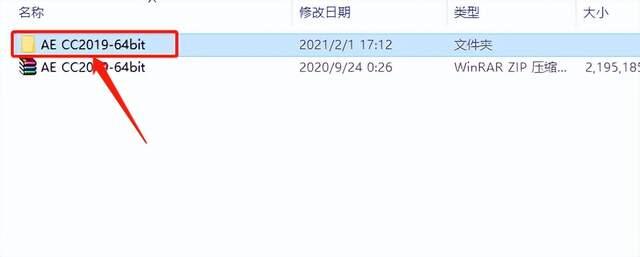 After Effects（AE）2019软件安装包下载及安装教程 - 哔哩哔哩