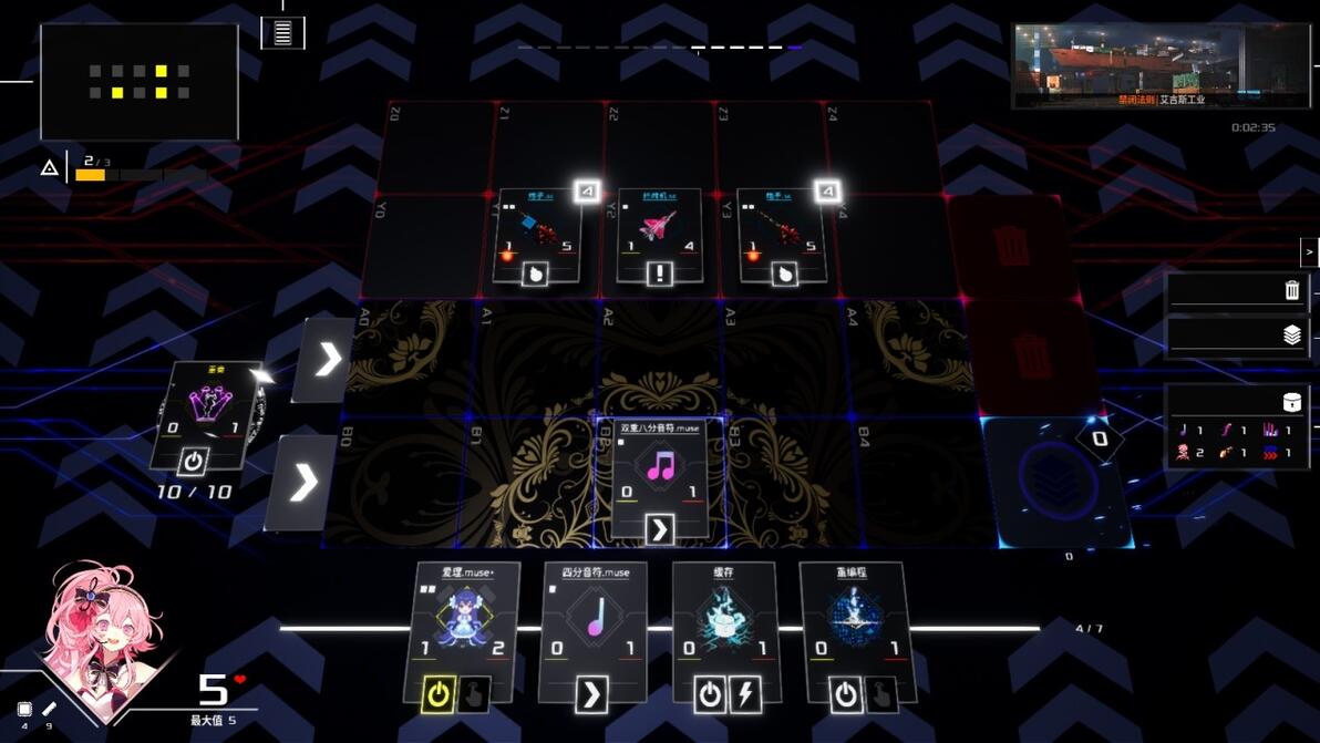 【Quantum Protocol】游戏基础攻略 - 哔哩哔哩