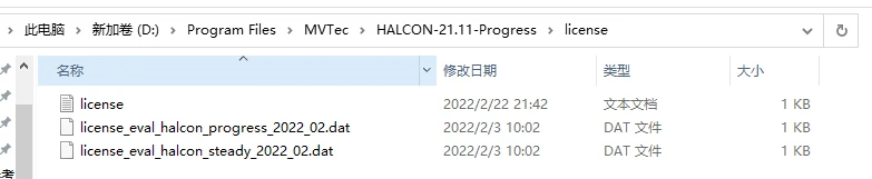 HALCON 22.11下载：机器视觉软件Halcon 2023最新版安装激活教程+授权文件 - 哔哩哔哩