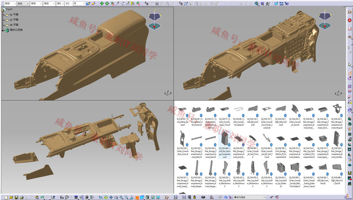 A2MAC1汽车零件云说明 |stl格式汽车点云数据模型 - 哔哩哔哩