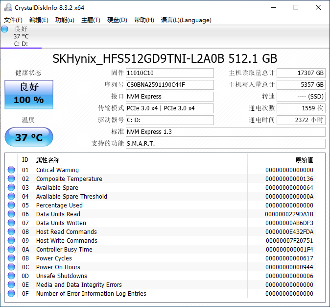 海力士（Hynix）PC611 512G m.2 NVMe固态硬盘测试 - 哔哩哔哩
