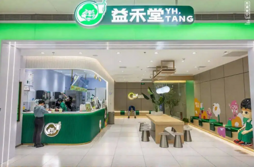 益禾堂十年如一日，经典奶茶系列——益禾烤奶 - 哔哩哔哩