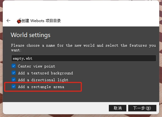 二、创建URDF后，如何处理URDF，并导入mujoco、vrep和webots - 哔哩哔哩