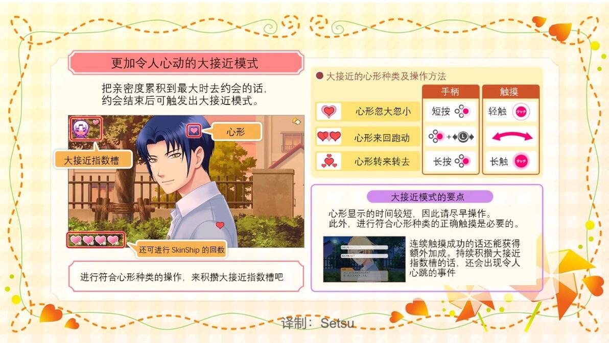 GS4攻略自存（含两位dlc人物） - 哔哩哔哩