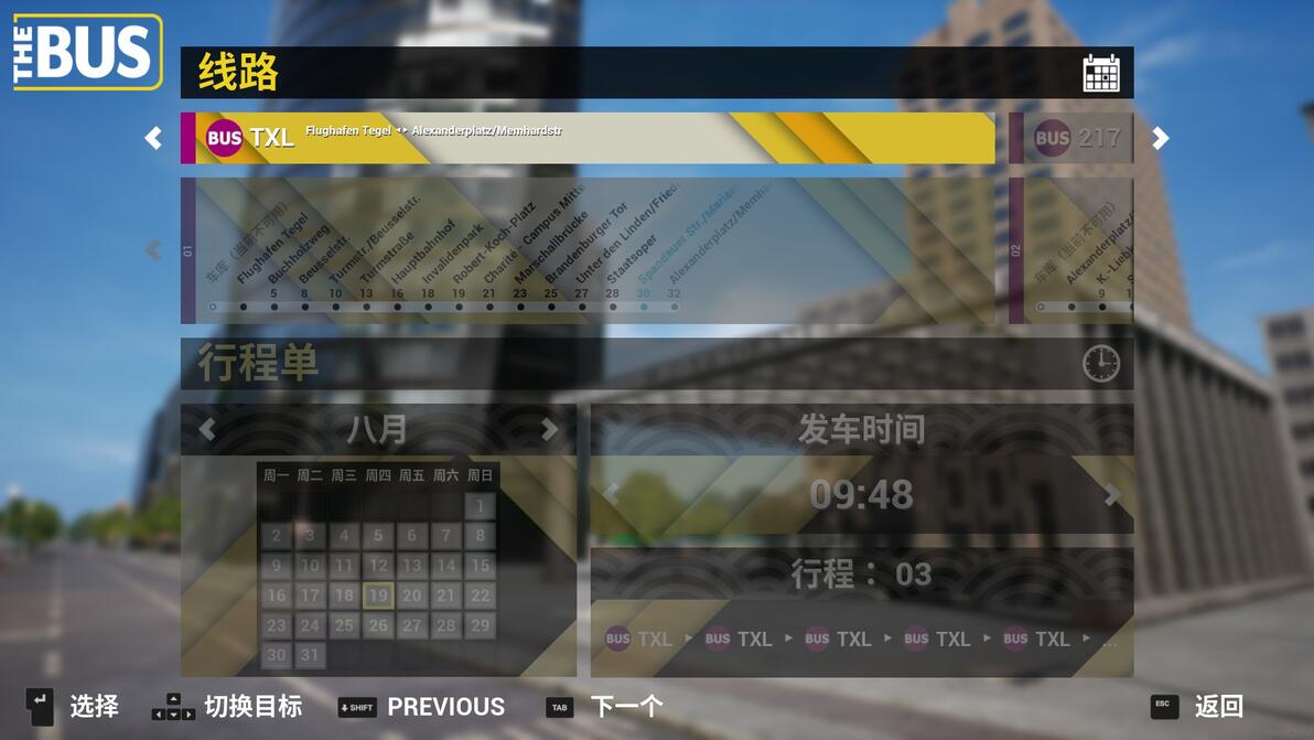 The Bus - 发行之路：快速上手指南 - 哔哩哔哩