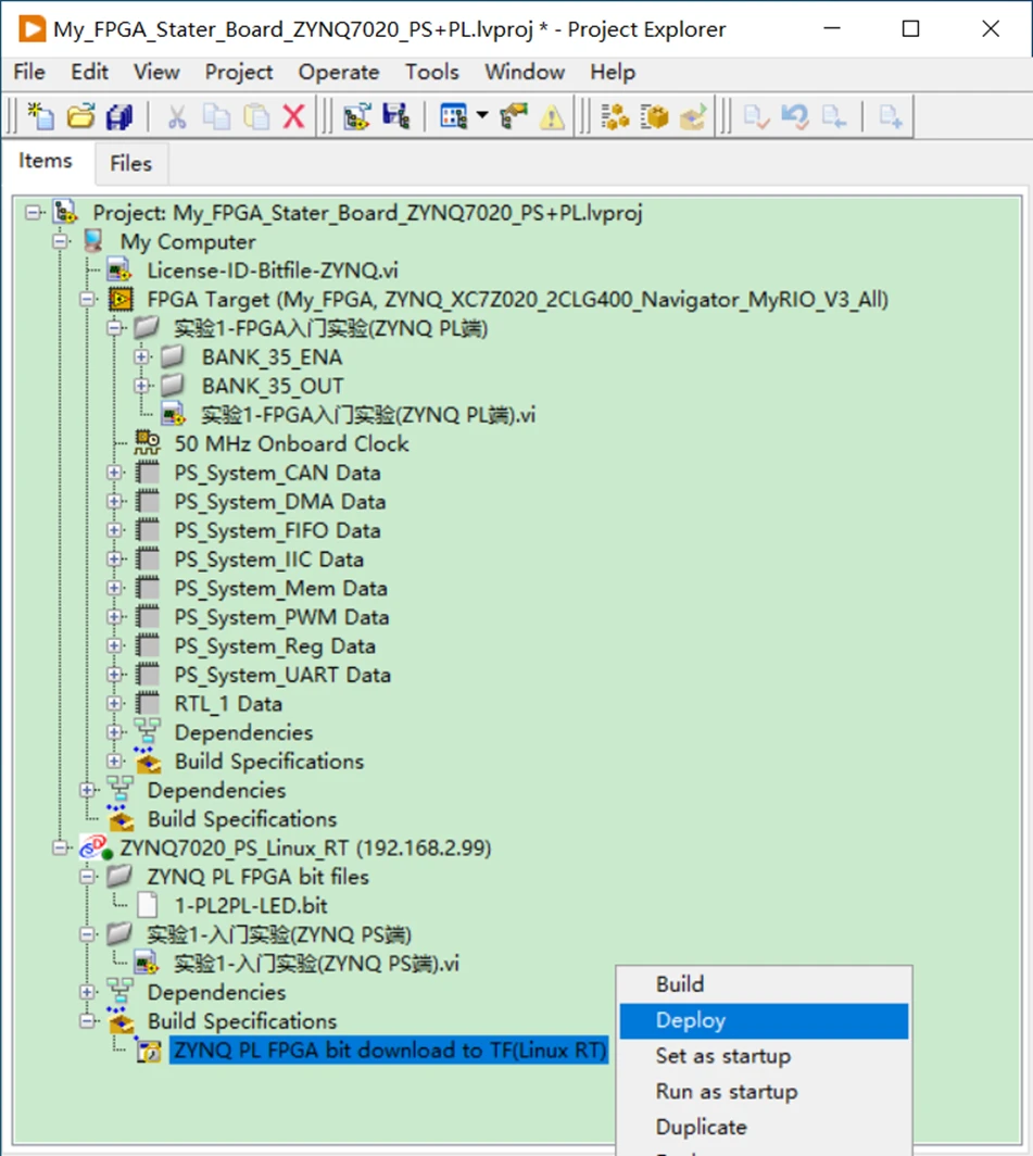 第5章-5.4：ZYNQ芯片内部的PS(ARM) Linux RT程序开发实战《LabVIEW ZYNQ FPGA宝典》 - 哔哩哔哩