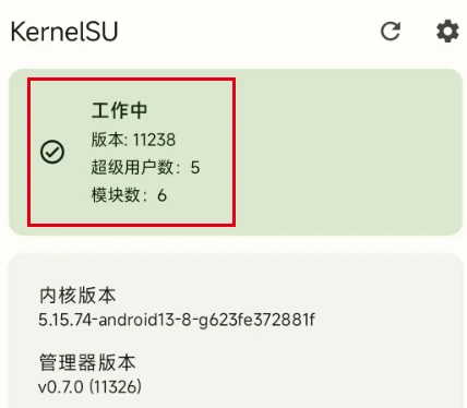 KernelSU刷入+LSPosed，最强root隐藏方案.小米13 ultra - 哔哩哔哩
