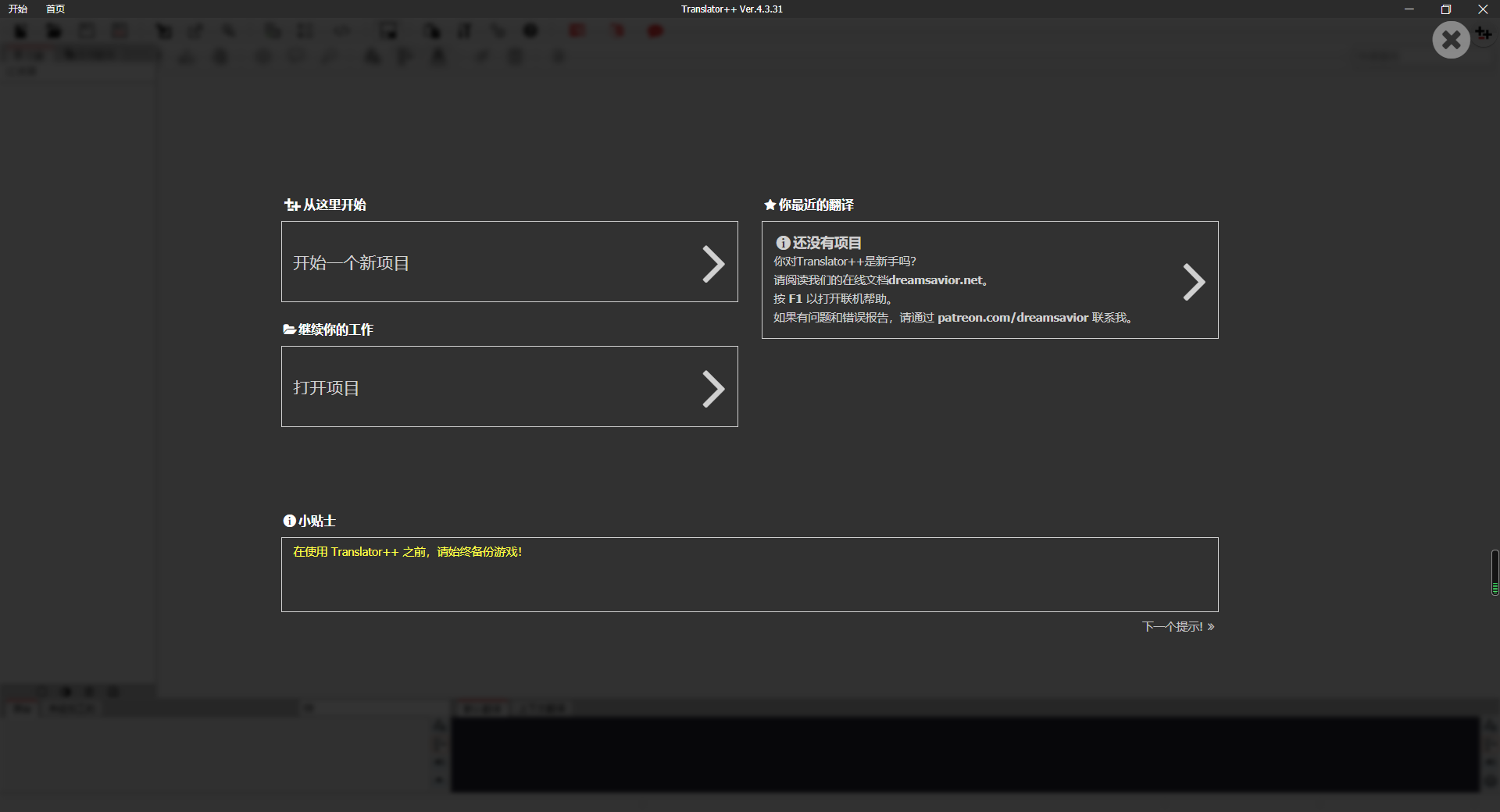 Rpg maker and renpy save editor download - delikoti