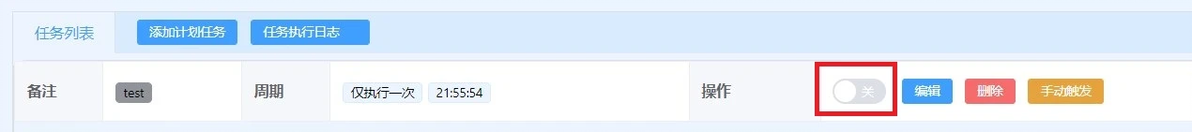 「LUCKY STUN穿透」在Docker中使用MiniUPnP为BT客户端自动添加内外端口不同的映射规则 - 哔哩哔哩