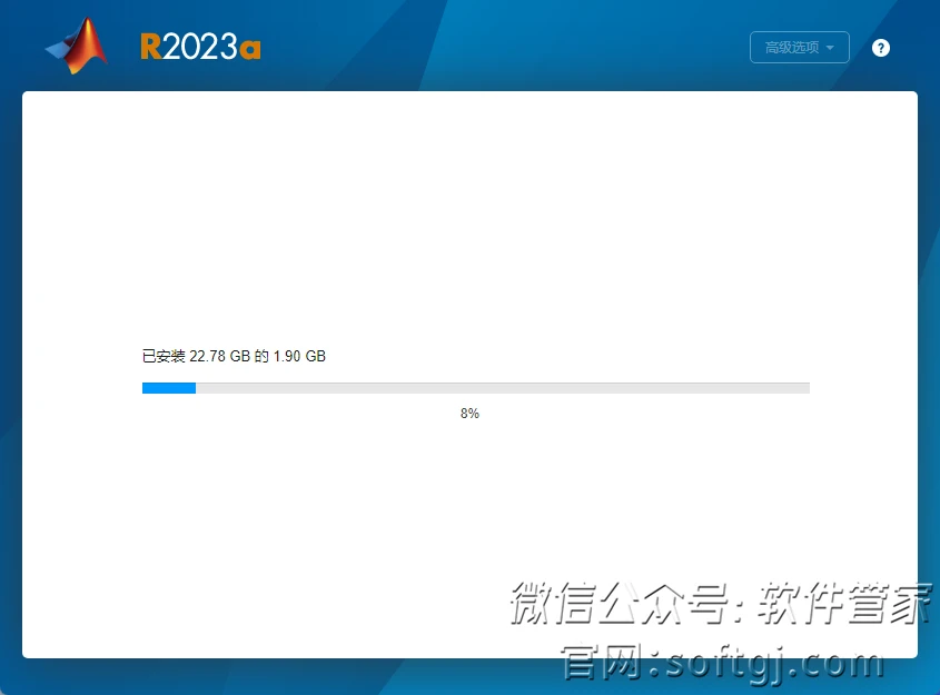MATLAB R2023a安装教程 - 哔哩哔哩