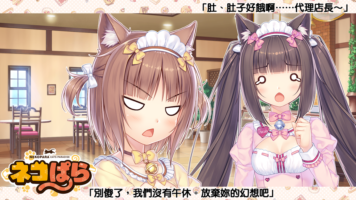 neko para4 CG合集【74p】 - 哔哩哔哩