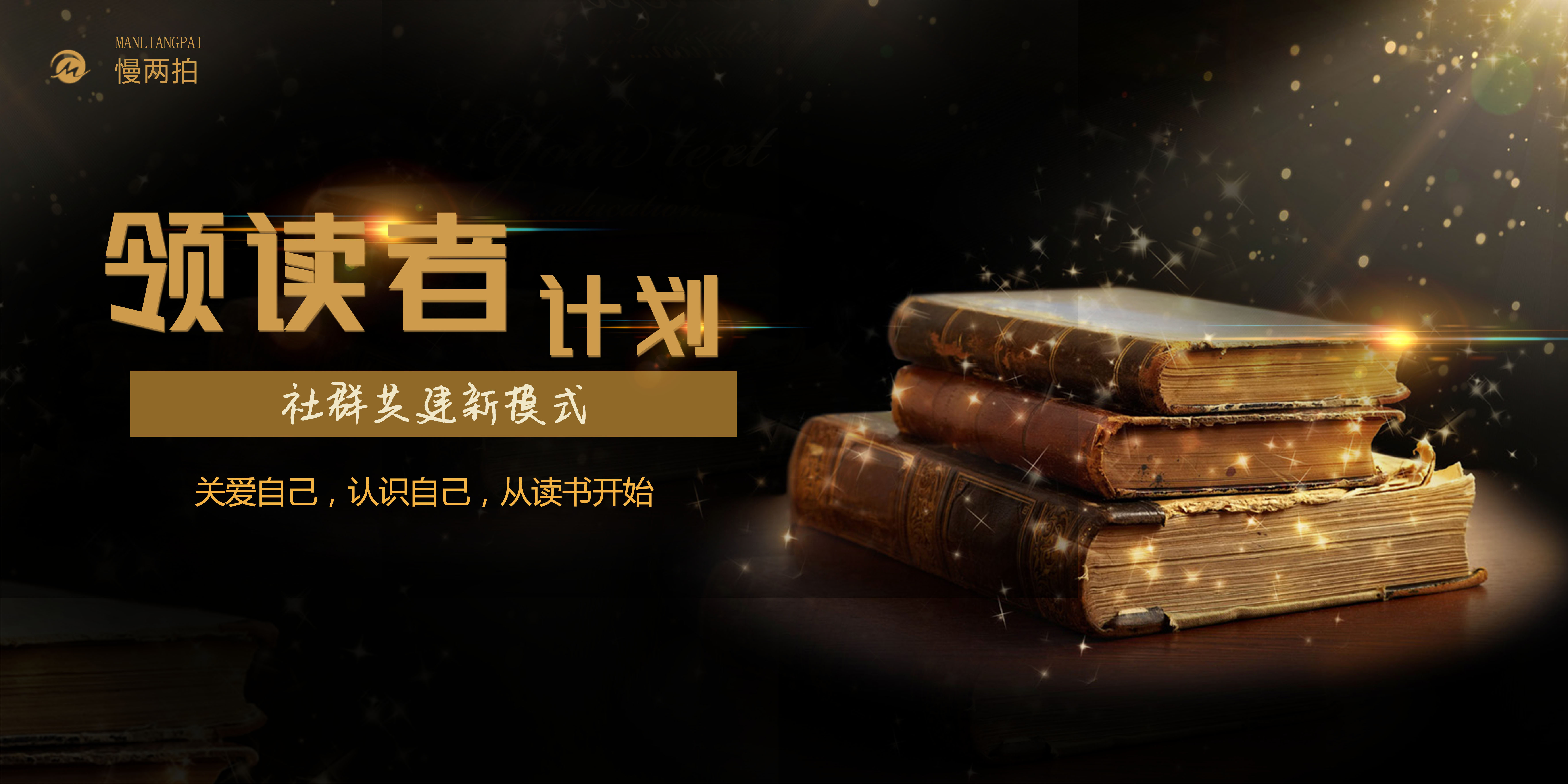 「领读者计划」 致敬《追风筝的人》,有一种勇敢,叫面对懦弱 哔哩哔哩