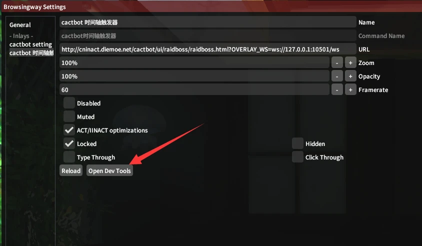 国服卫月回放测试cactbot使用手册（基于DDD+IINACT） - 哔哩哔哩