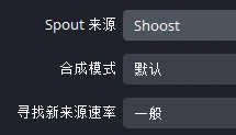 关于OBS如何安装Spout插件，以及安装时的问题 - 哔哩哔哩