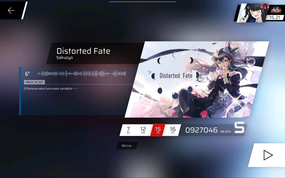 Phigros第八章解锁方式 - 哔哩哔哩