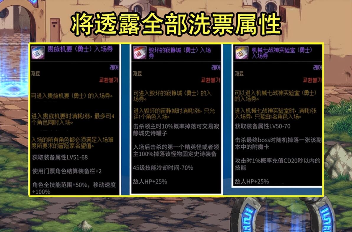 DNF：9.4画饼大会开启倒计时！3大内容可能曝光，奶重做最期待 - 哔哩哔哩