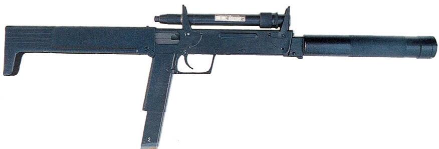 发射马卡洛夫手枪弹的折叠铁皮盒——苏制PP-90折叠式冲锋枪 - 哔哩哔哩