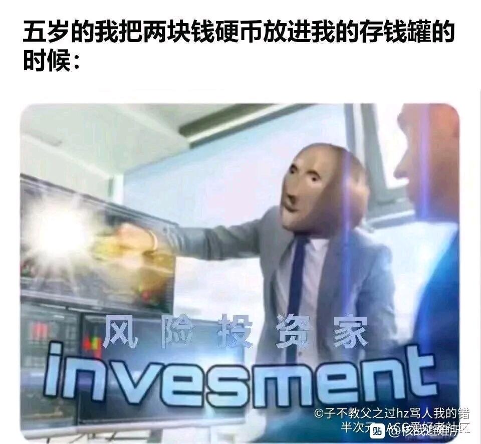 meme man系列表情包 - 哔哩哔哩