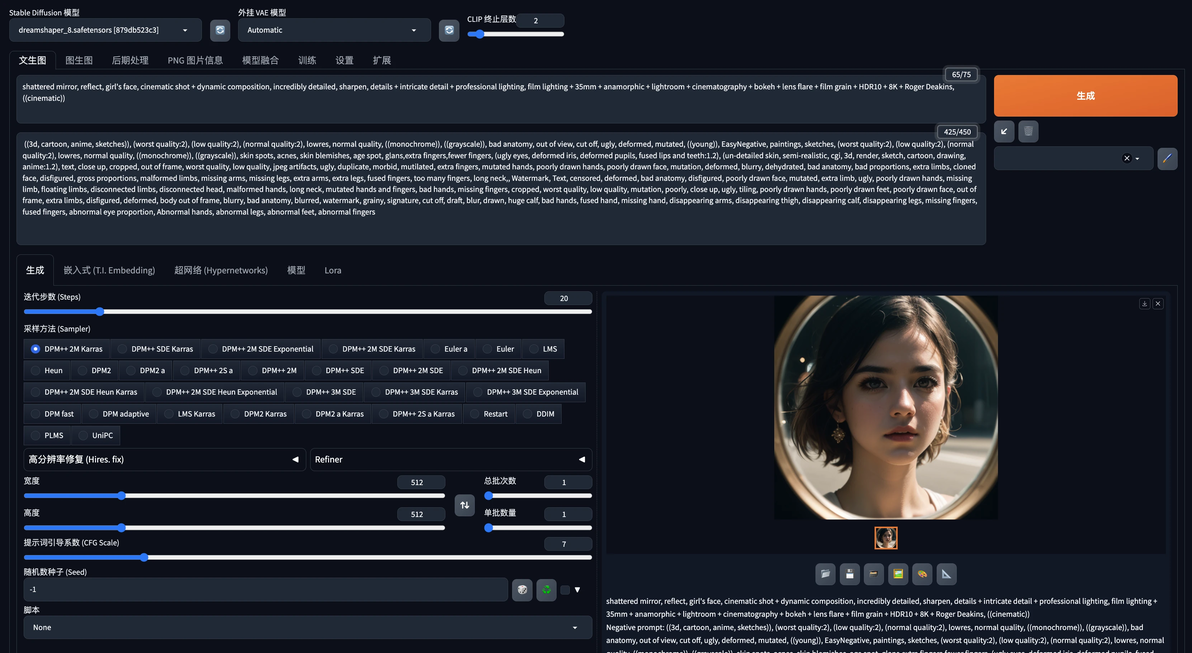 【九品炼丹师养成教程001】打造丹炉 - AutoDL/Vast云Stable Diffusion最快部署教程 - 哔哩哔哩