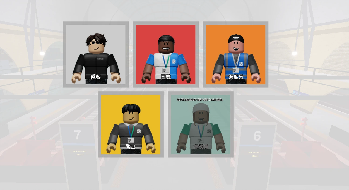 Stepford County Railway 合格司机、调度员、警卫、信号员操作指南（高清） - 哔哩哔哩