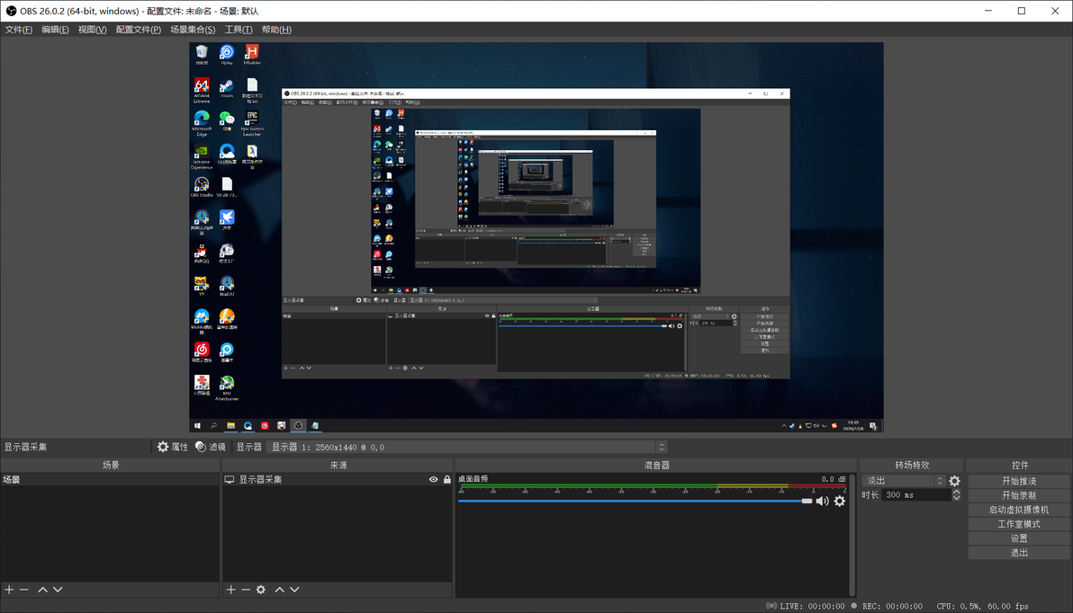 使用OBS一年多用户所积累的一点使用方法与经验 - 哔哩哔哩