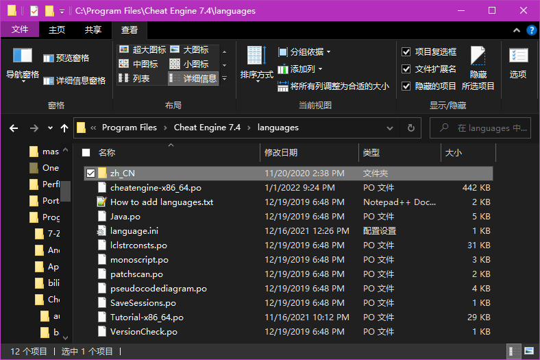 [CECourse]Cheat Engine下载&配置 - 哔哩哔哩