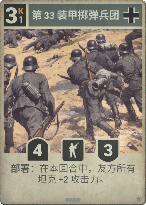 KARDS卡牌海报原图（德国3k）（8） - 哔哩哔哩