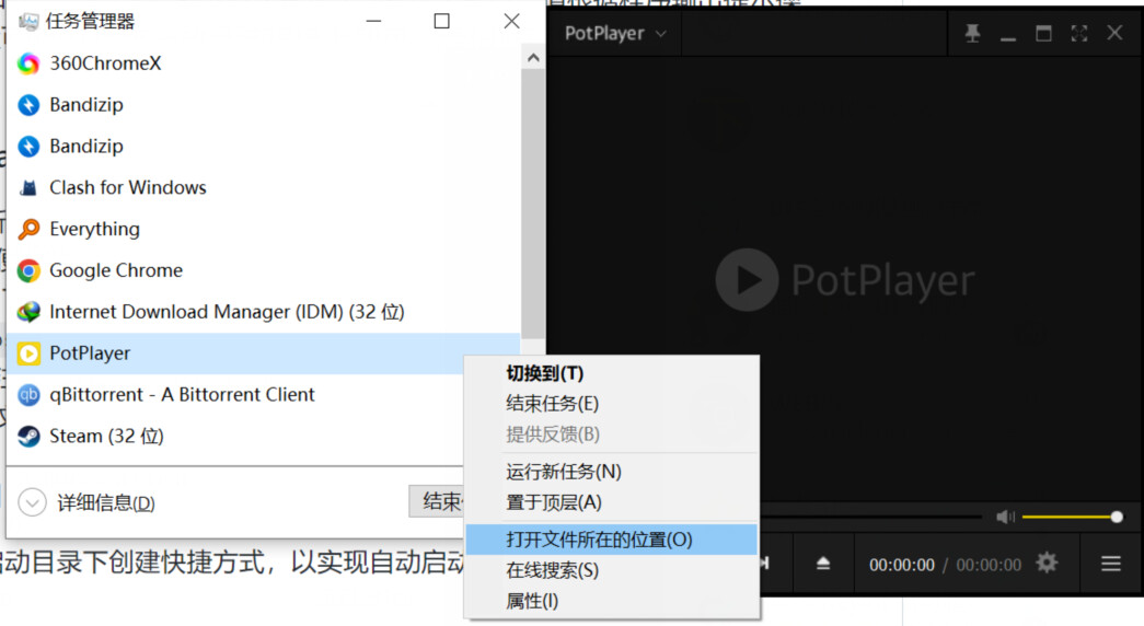 自动化字体加载工具SubtitleFontHelper - 哔哩哔哩