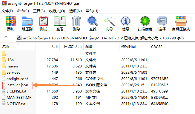 Arclight服务端更换Forge - MineCraft我的世界 - 哔哩哔哩