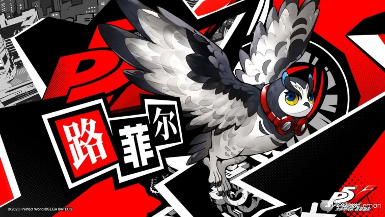 P5X-角色介绍-「路菲尔-CATTLE」 - 哔哩哔哩