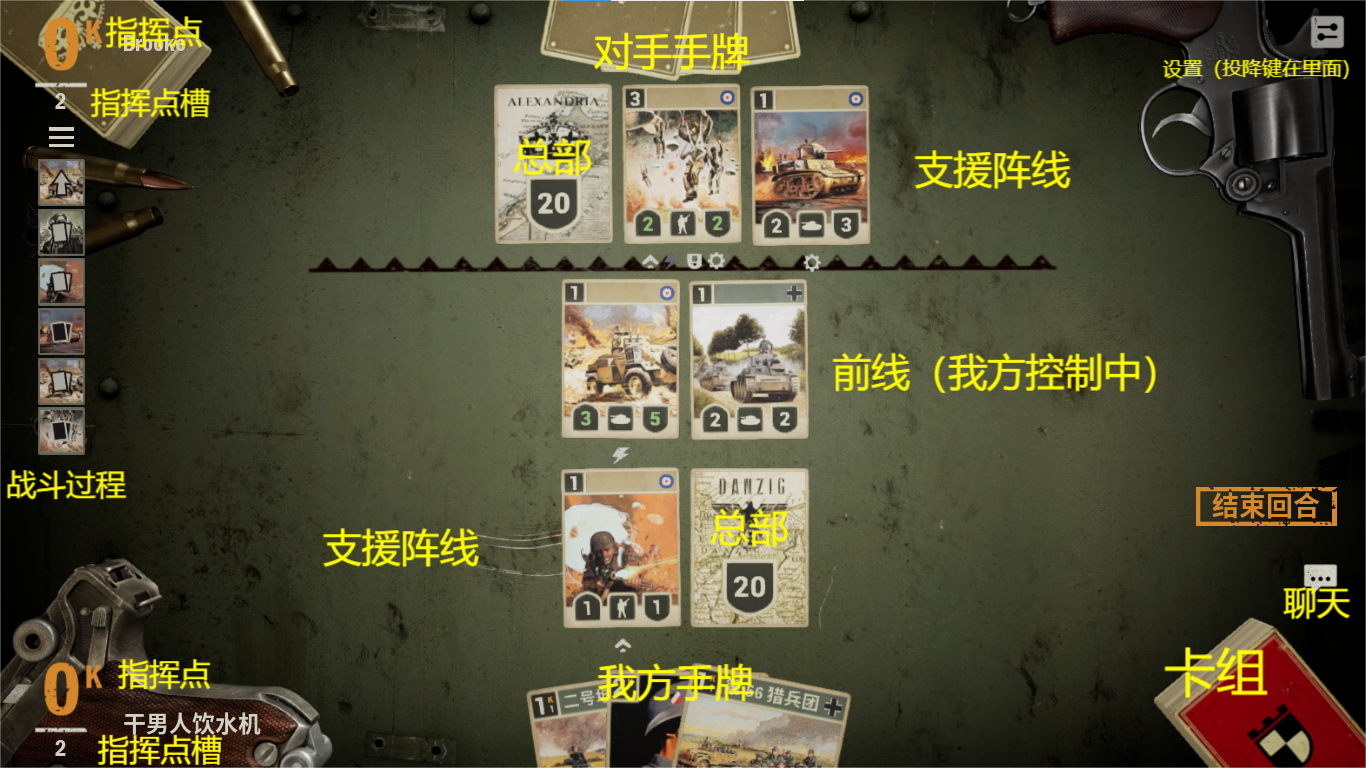 KARDS杂谈 游戏机制 - 哔哩哔哩