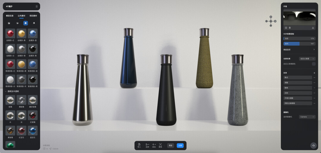 重大更新丨Realibox一站式云端3D设计神器iCreate全新登场！ - 哔哩哔哩