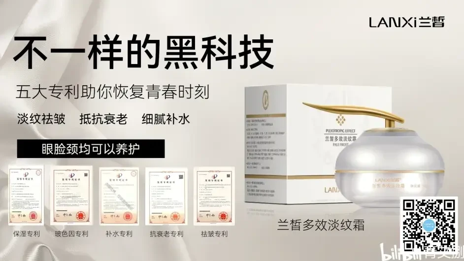 垮脸人设崩塌抗老届没他真不行! 哔哩哔哩