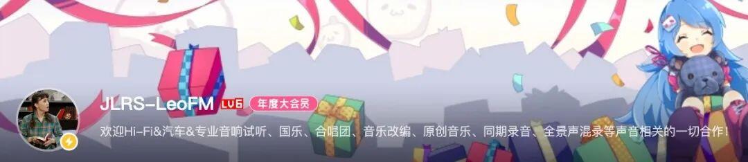 “在百万豪装录音棚大声听”！暗访50万粉丝音频UP主——JLRS-LeoFM - 哔哩哔哩