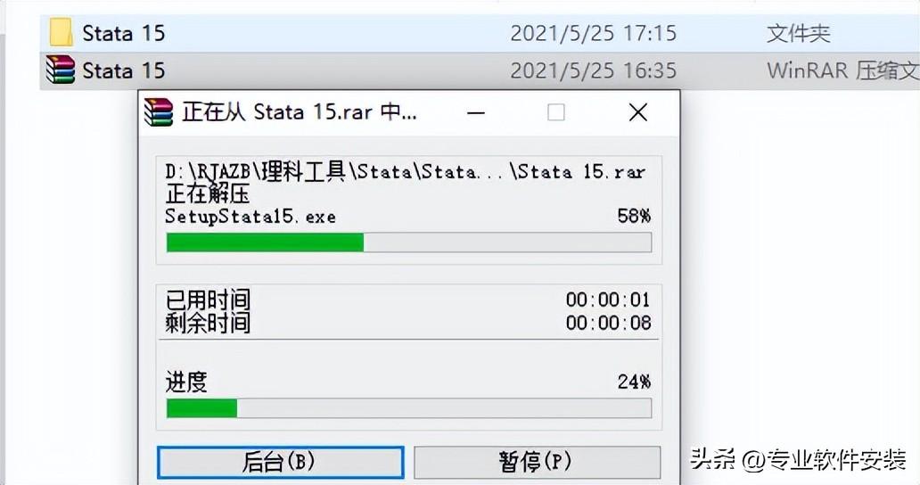 Stata 15软件安装包下载及安装教程 - 哔哩哔哩