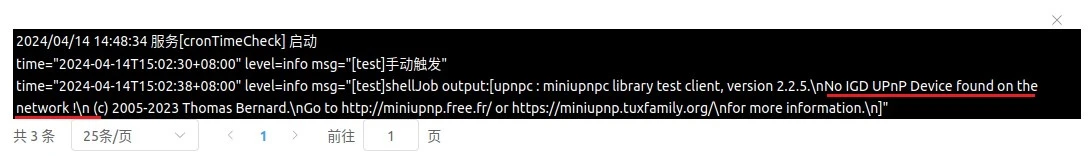 「LUCKY STUN穿透」在Docker中使用MiniUPnP为BT客户端自动添加内外端口不同的映射规则 - 哔哩哔哩