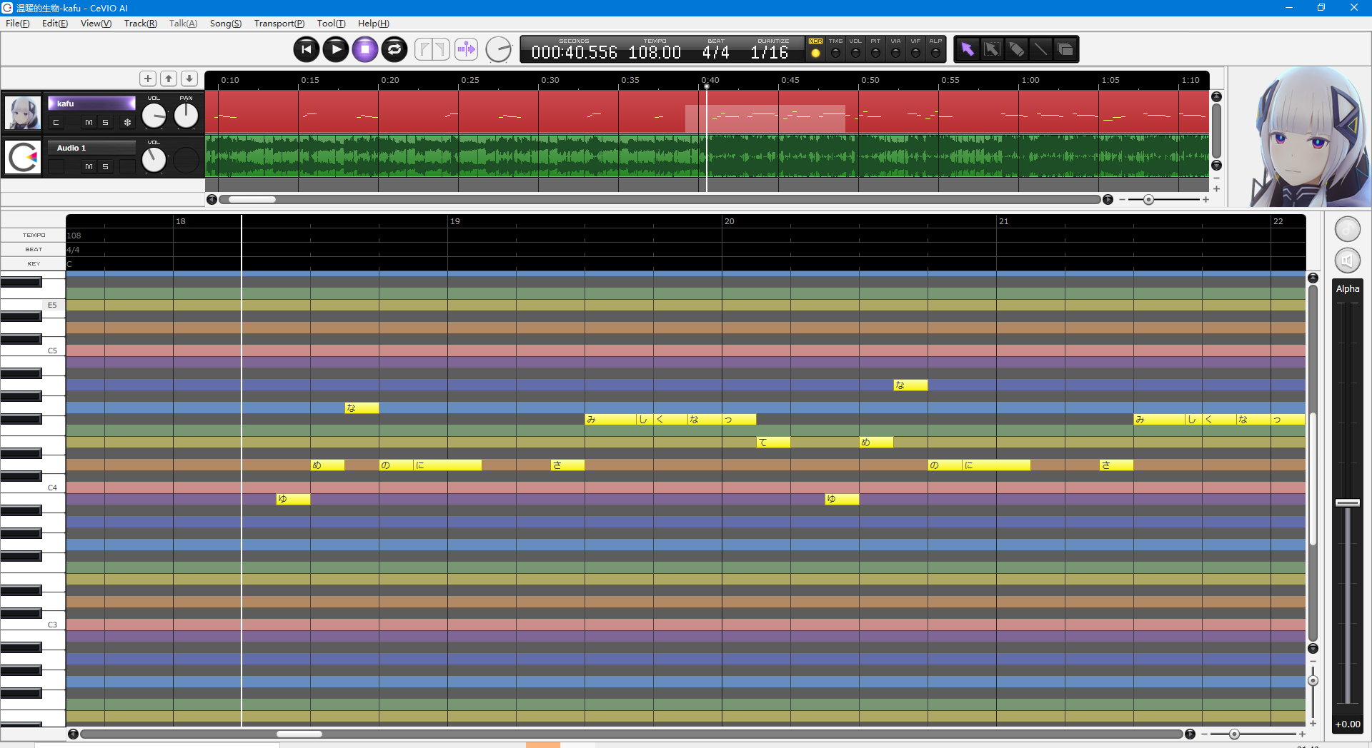 CeVIO AI Song Editor快速入门指南 - 哔哩哔哩