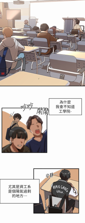 社團學姊 社团学姊 社团学姐 漫画作者 Shrinell编剧 And Qrq画师 哔哩哔哩