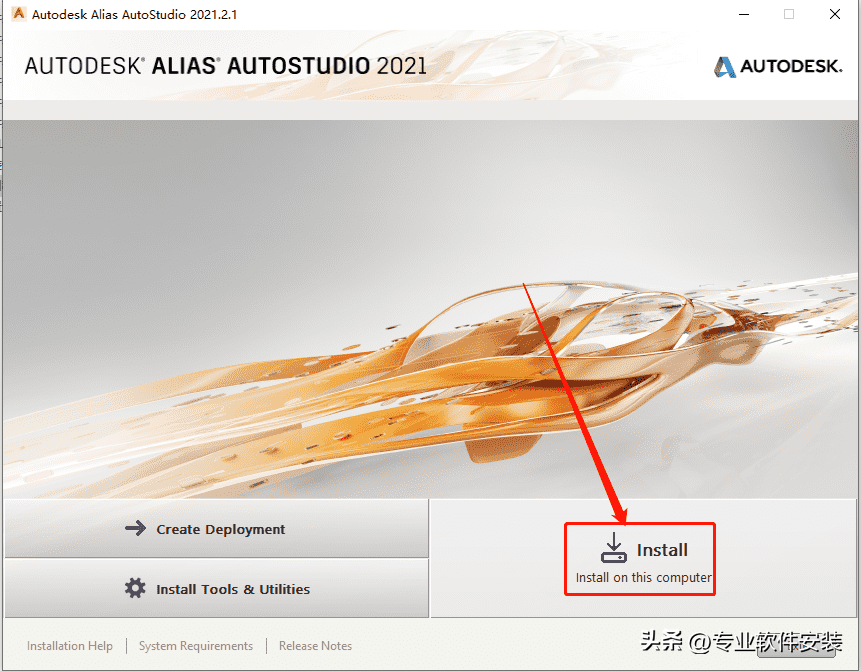Alias AutoStudio 2021软件安装包和安装教程 - 哔哩哔哩