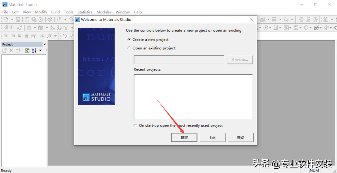 Materials Studio 2017软件安装包和安装教程 - 哔哩哔哩