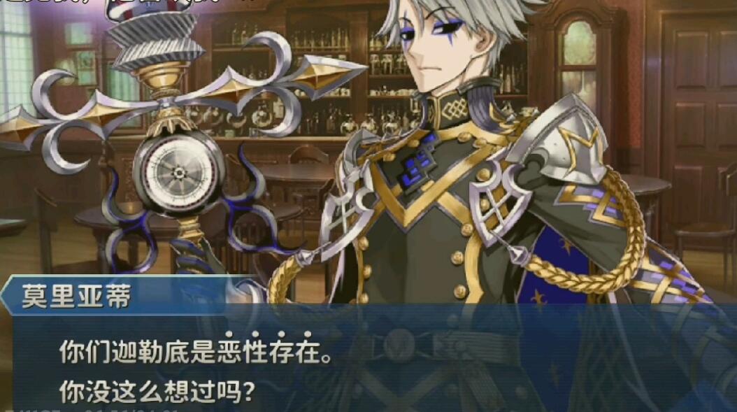 fgo解答戴比特的相关疑问 - 哔哩哔哩