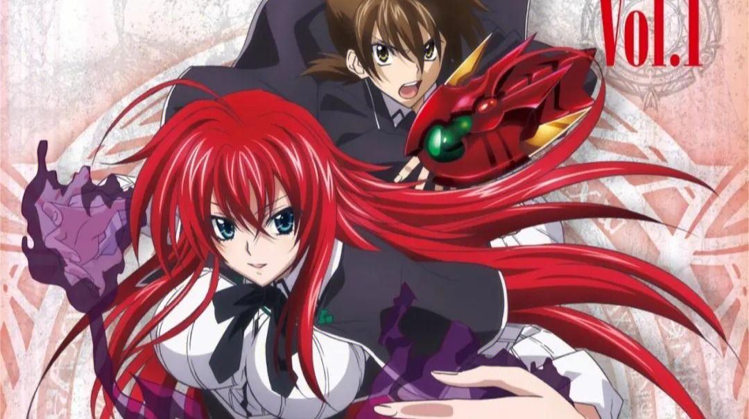 【蓝光收藏】恶魔高校 全四季BD无修 包含所有OVA和sp特典 - 哔哩哔哩